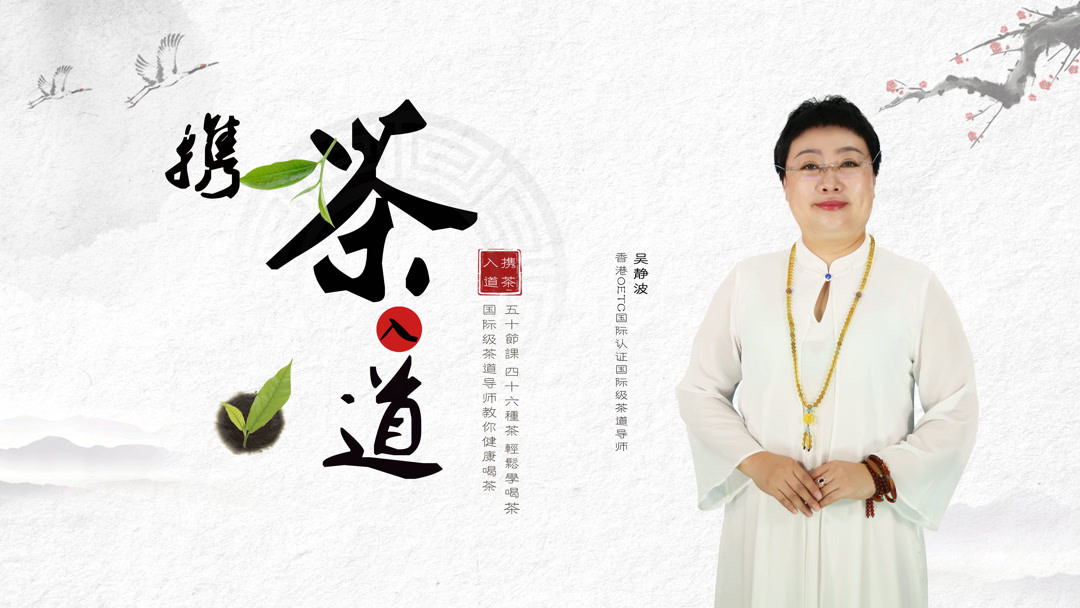 绿茶—龙井、雀舌、六安瓜片的冲泡及功效