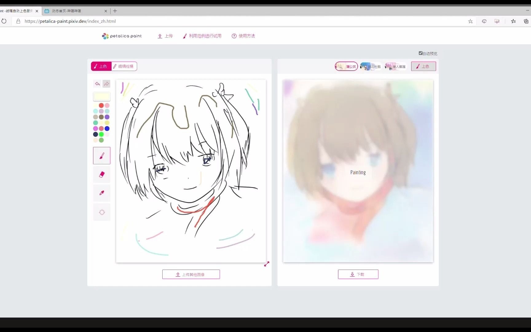 【鹿乃生日快乐】零基础 AI 自动上色
