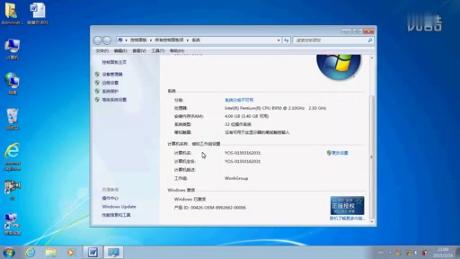 金蝶KIS专业版软件安装视频教程