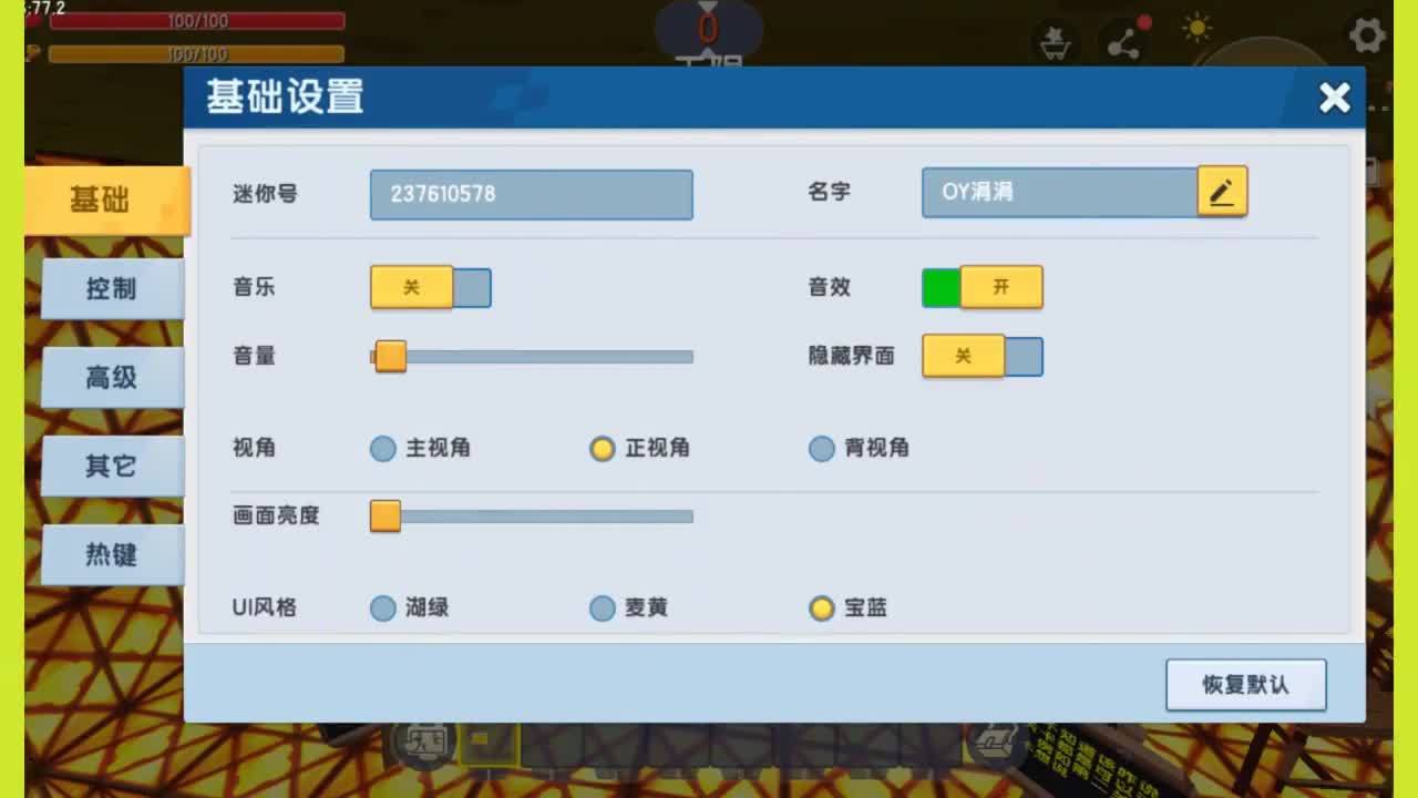 迷你世界《一点都不吭解密》分为四关,涓涓在第2关愣住了