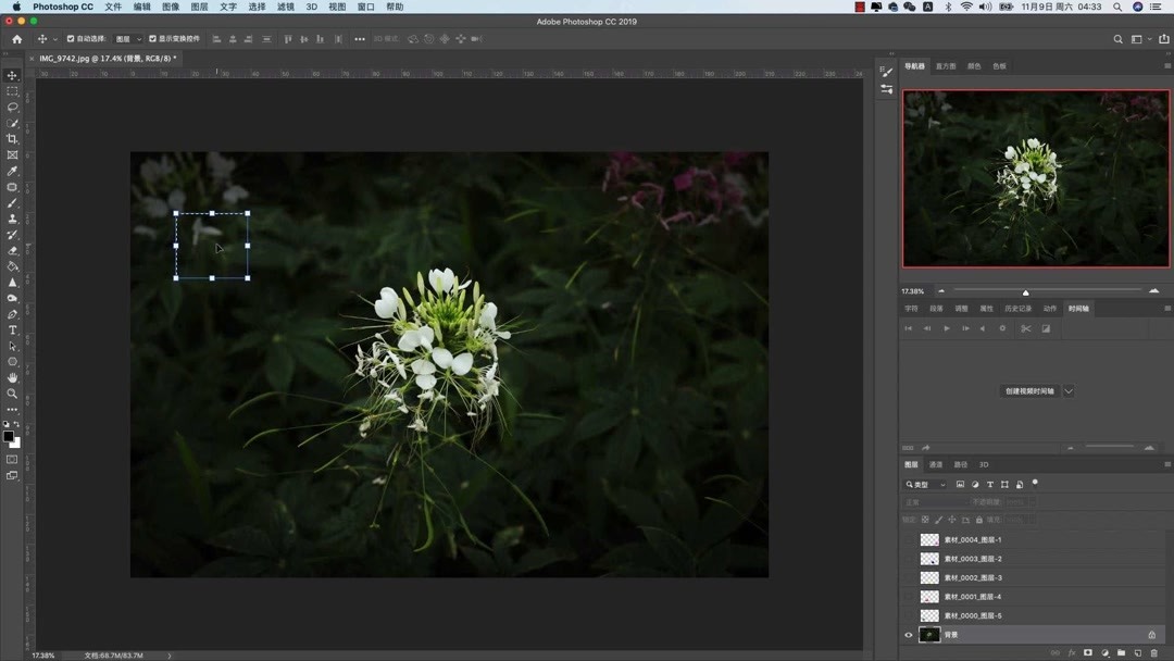 [PS教程]轻松学Photoshop(3)PS移动工具及图层基础