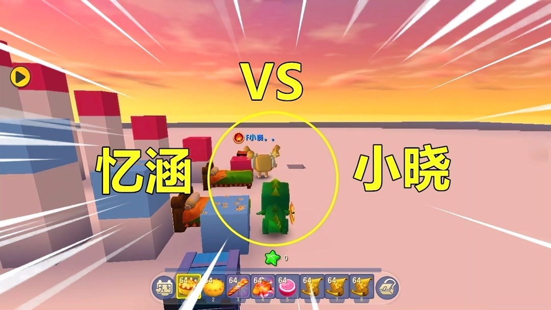 迷你世界:双人酷跑!忆涵VS小晓,短短30秒,连小晓身影也看不到