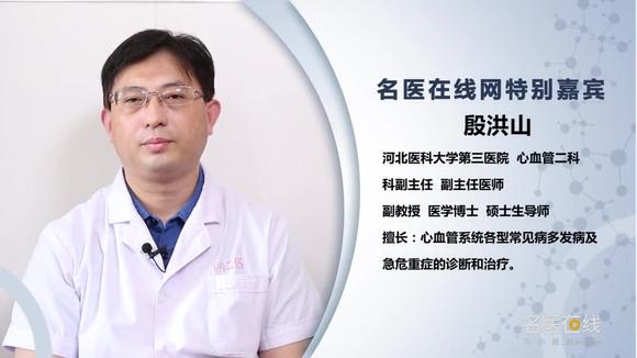 权威专家:哪些人需要做冠状动脉造影