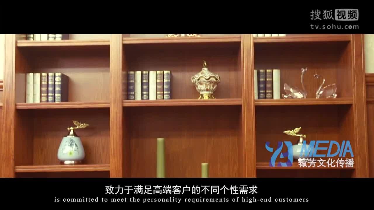 喜盈门木门招商--辕芳文化制作