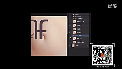 ps水印去除教程Photoshop去水印