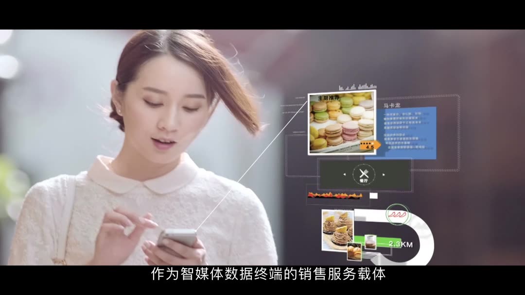 智媒体 无线WiFi的搬运工
