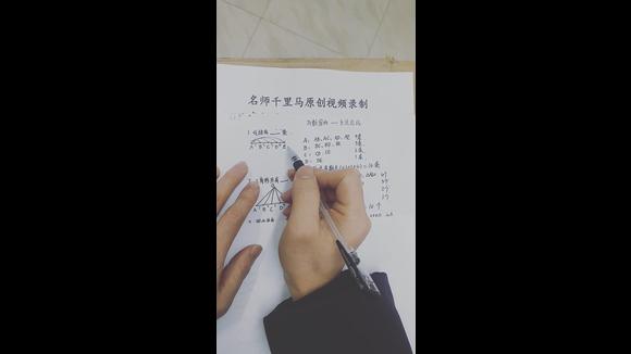 巧数图形(线段和三角形)方法总结