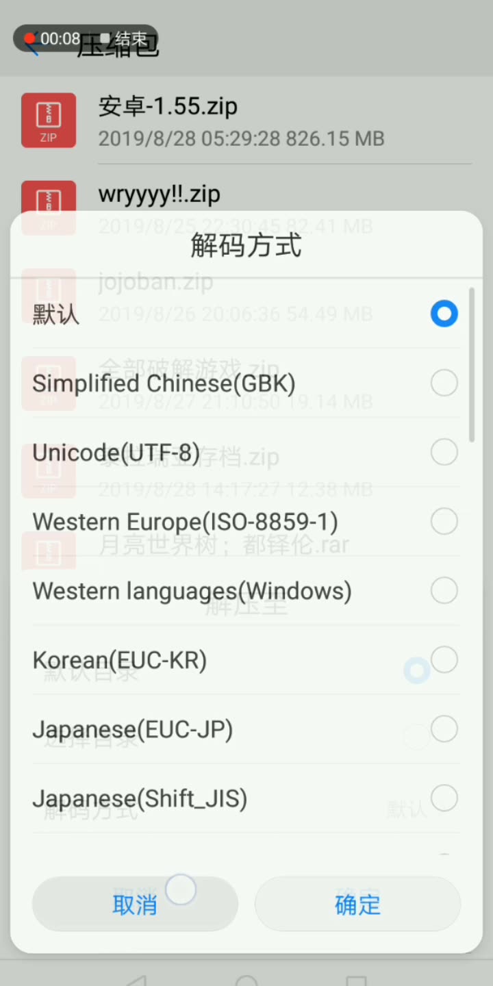 [泰拉瑞亚]用系统自带文件管理器把1.3全物品存档移植