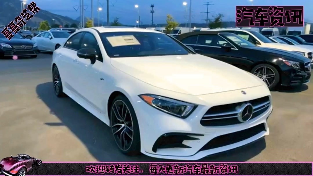 2019款奔驰CLS53 Coupe,打开无框车门坐进车内,我彻底心动了!