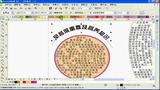 CorelDRAW零基础到精通教程coreldraw视频教程cdr实例教程平面设计...
