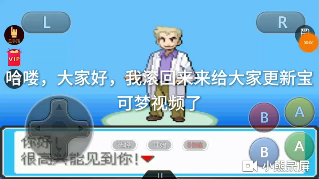 口袋妖怪去吧 皮卡丘(1)