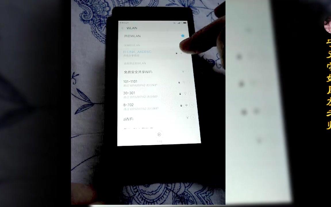 手机上网老是卡顿,只需输入这段数字,瞬间提高你的网速!
