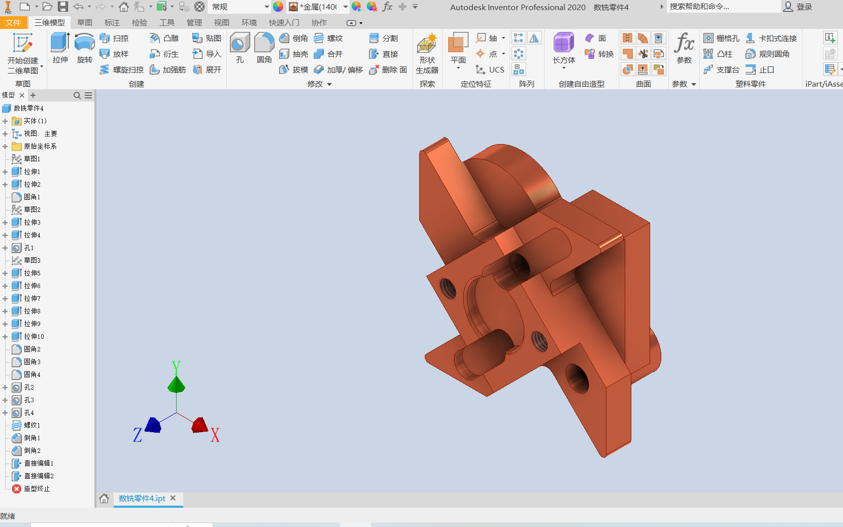 inventor建模-数铣零件4