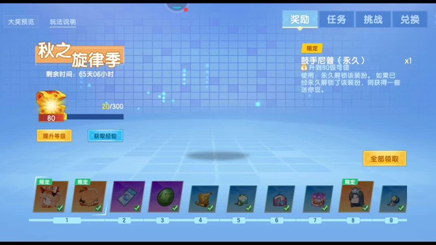 雷光亲哥哥?#迷你世界
