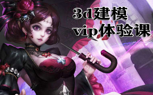 游戏建模行业就国内发展的前景,以及行业变化是如何的?