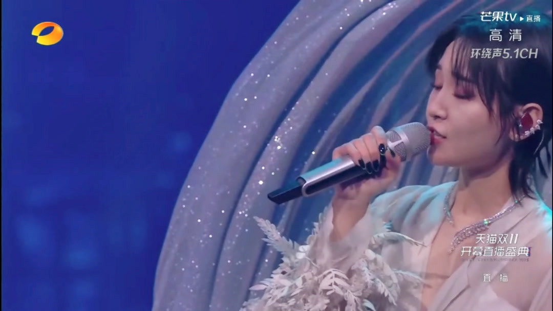 2020天猫双十一开幕式晚会:周笔畅再现经典歌曲,一开嗓宝刀未老
