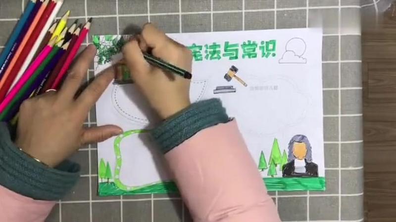 手抄报|全国法制宣传日主题(视频教程)