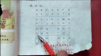 拼音 音序表 读法