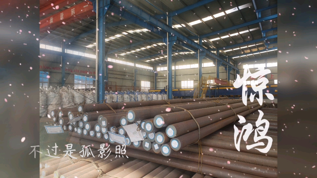 棒磨机钢棒-耐磨钢棒-专业生产厂家