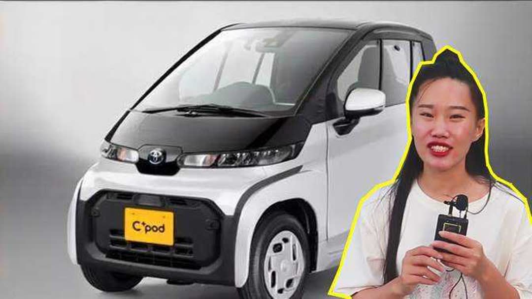 丰田推出"老头乐"微型车,车长不足2.5米,看到价格让人感慨