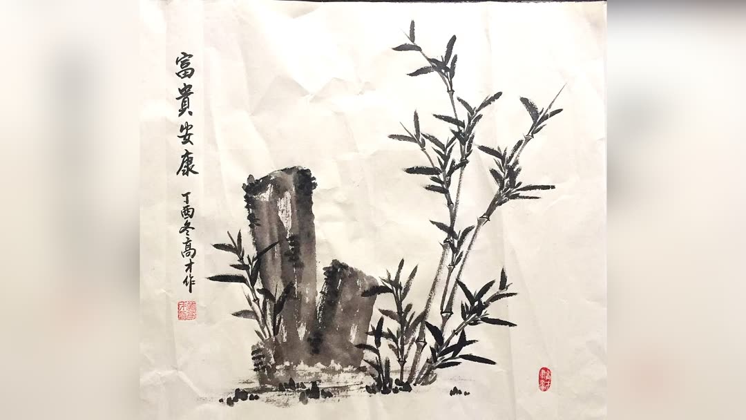 黄高才弟子张杨讲《中国园林的基本元素》