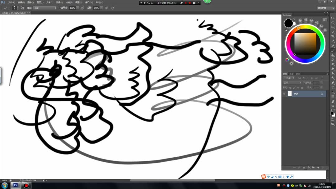 魔力教育PS原画课程 运用Photoshop与数位板绘制卡通角色 (1)