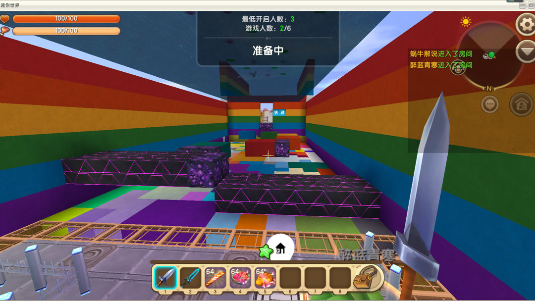 迷你世界 这枪战打的太尴尬了