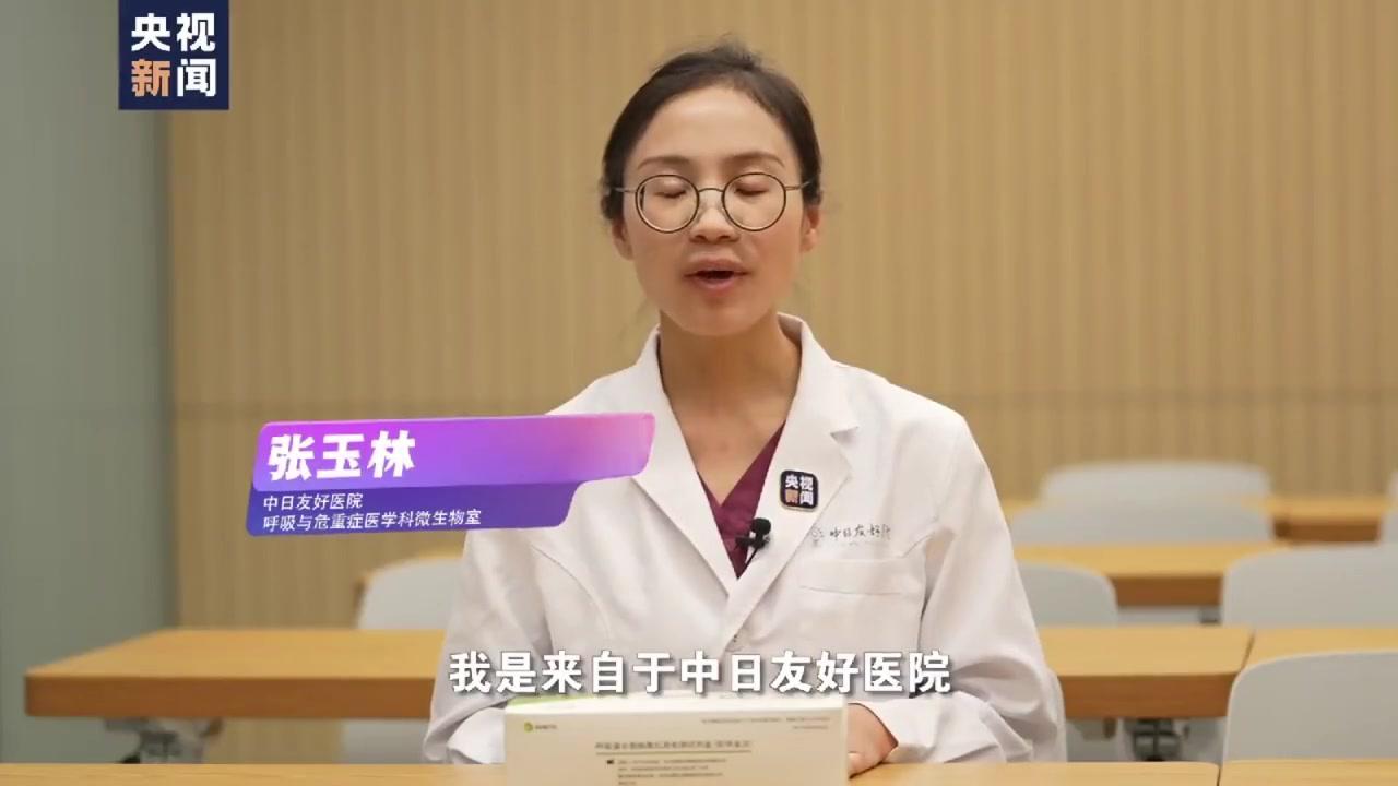 抗原自测怎么测?吉林专家手把手教你新冠抗原自测#我们终将战胜疫情