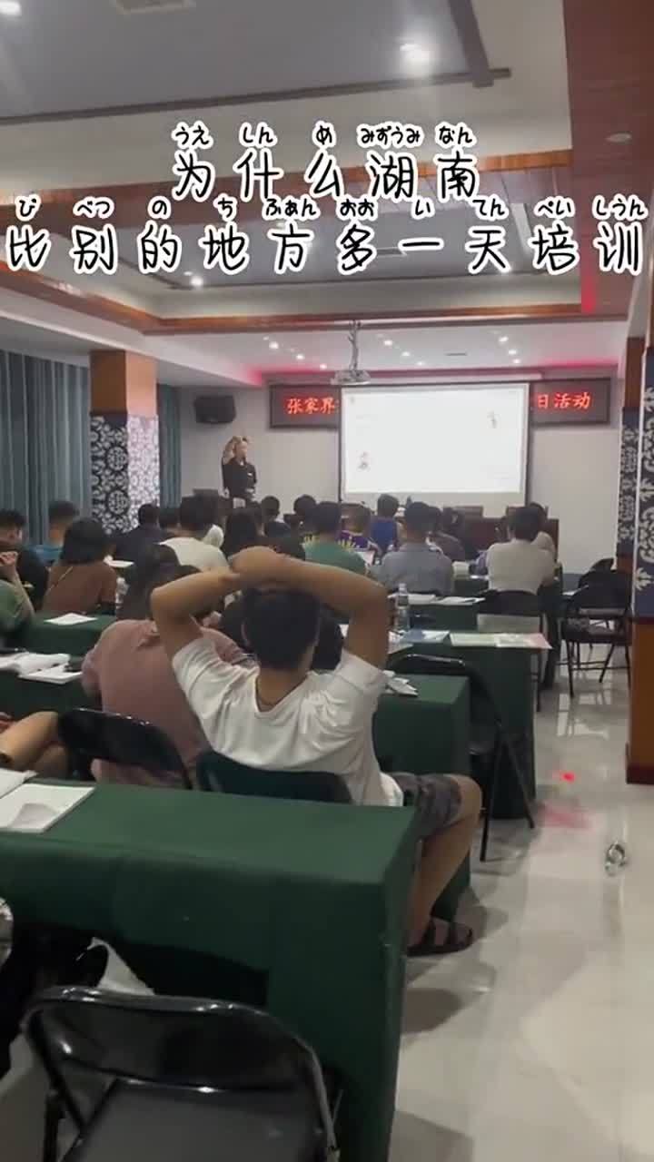 张家界的风景真是绝了,看看风景顺带考个国职...