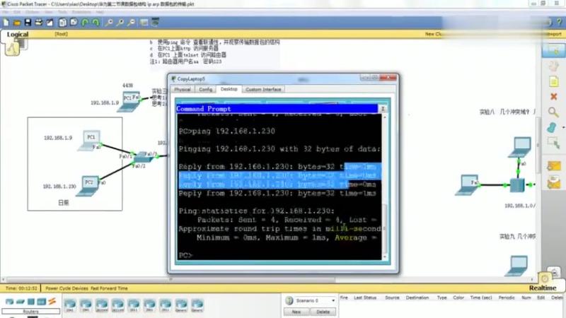 防火墙HCIA教程:第12讲,网关和DNS