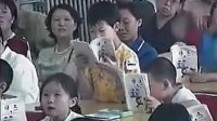 小蝌蚪找妈妈》 小学一年级下册优质课展示课堂实录