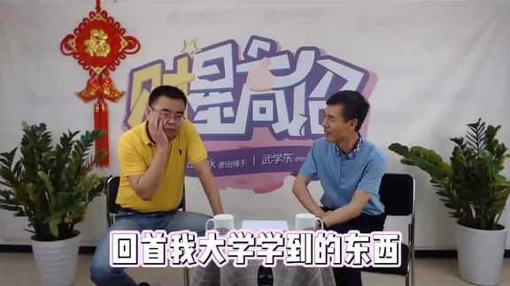 信息检索能力-找到答案、解决问题的关键#财星高招 #财务转型