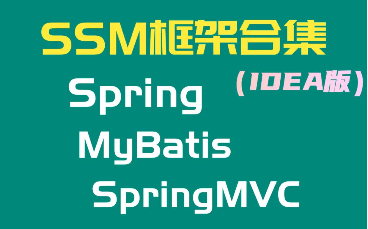 SSM+vue网盘文件管理系统javaweb项目