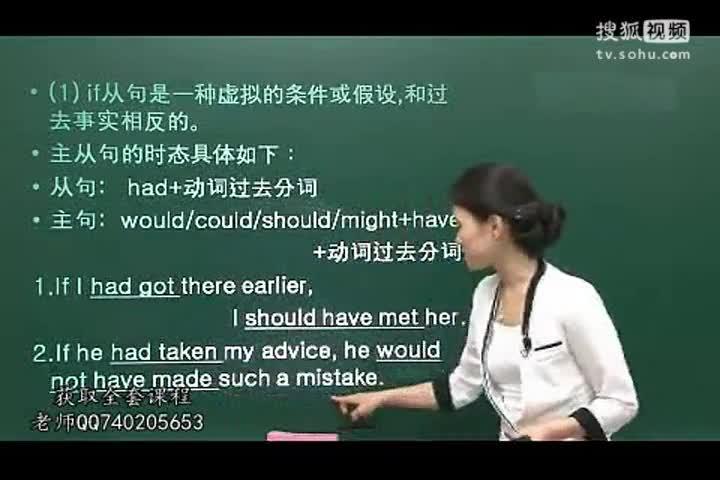 初中英语语法 英语口语 英语音标 动词