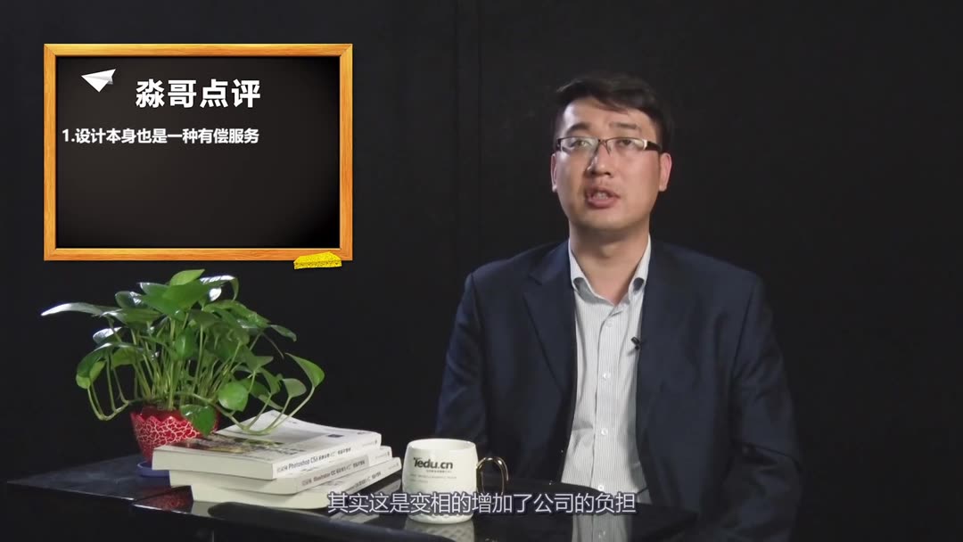 第28期-如何与客户保持良好沟通