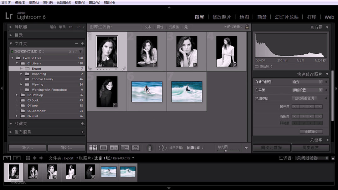 批量导出非raw格式到硬盘