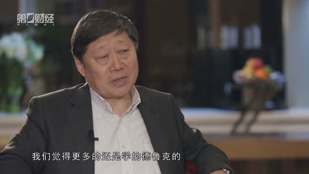 张瑞敏:2000多年的老子,说的就是互联网思维!