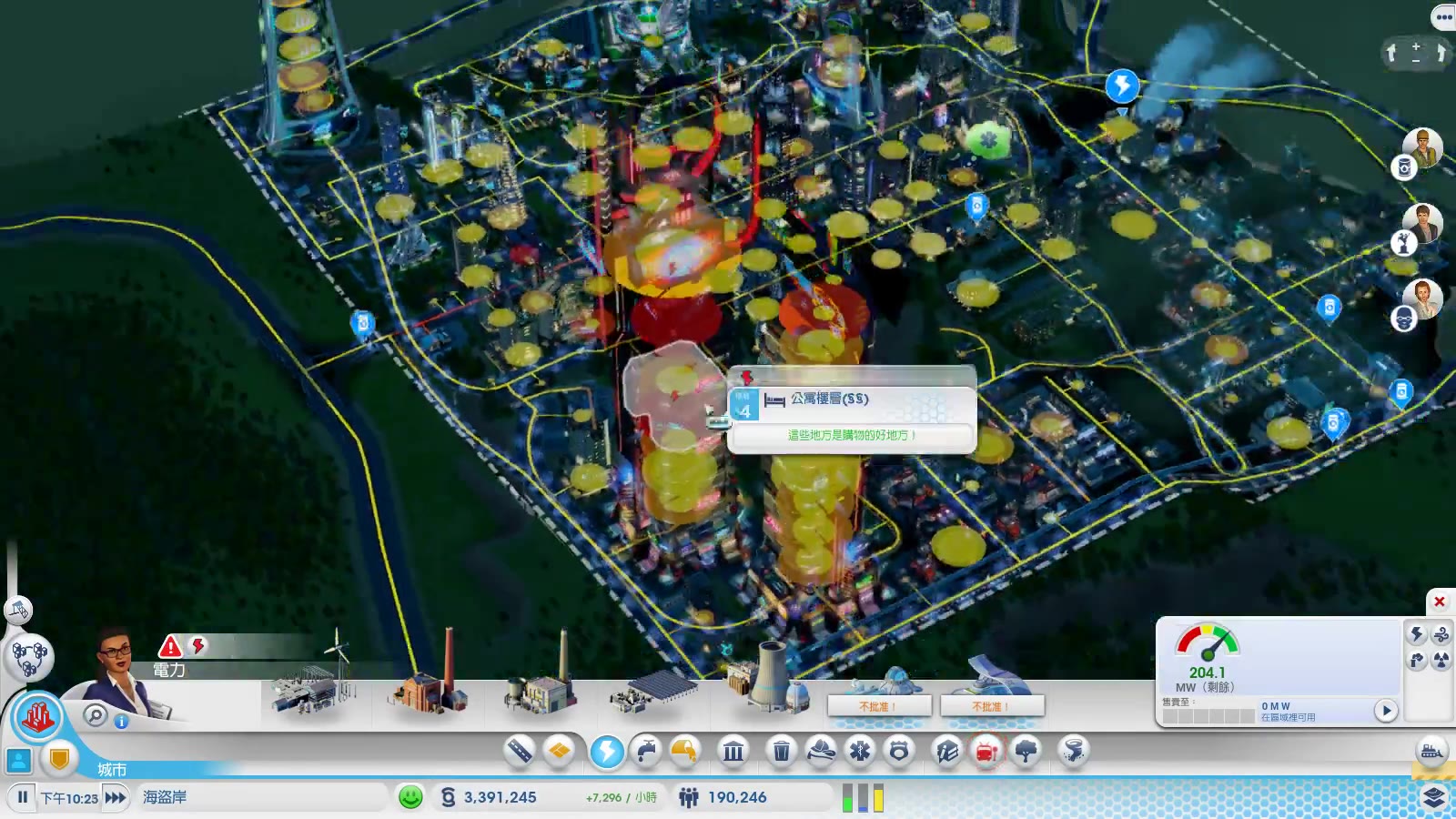 【模拟城市】未来已至12-拆迁修建再次陷入泥泞