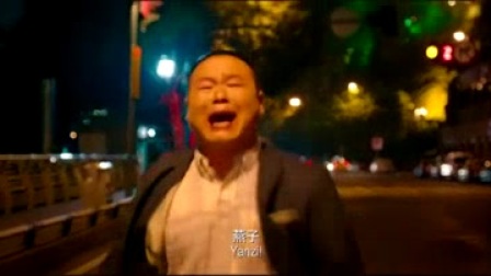 我在从你的全世界路过0岳云鹏演绎猪头与燕子分手追车相送截了一段...
