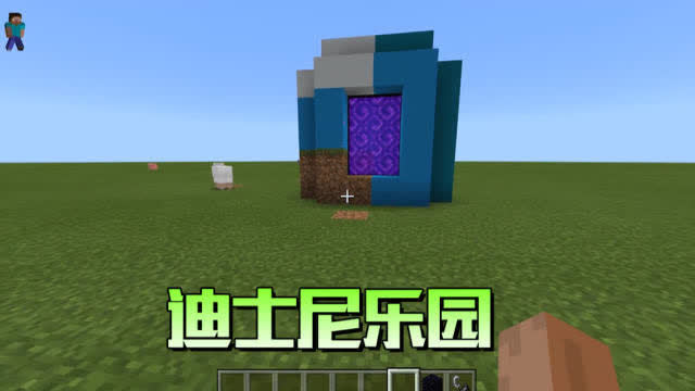 我的世界:如何建造前往迪士尼空间的地狱门!