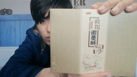 ...b>徽墨酥"像是墨块一样的食物, 吃起来香甜可口, 好吃到停不下来