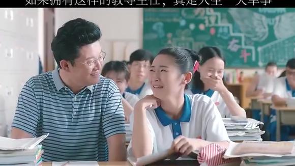 这样的教导主任,谁都想拥有吧?