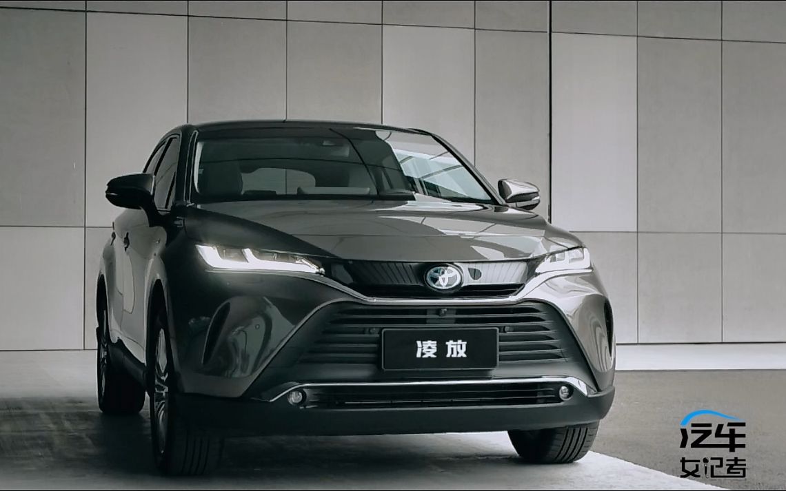 一汽丰田凌放:与凌放一起解锁新我
