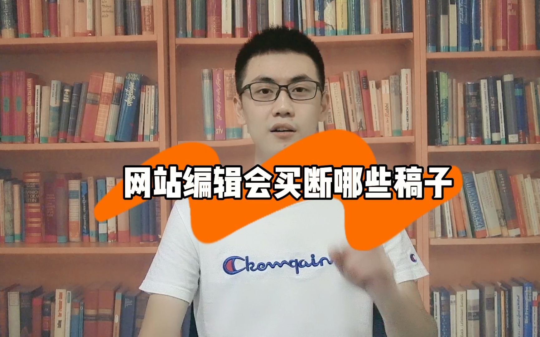 小说投稿技巧丨网文编辑会买断哪些稿子?
