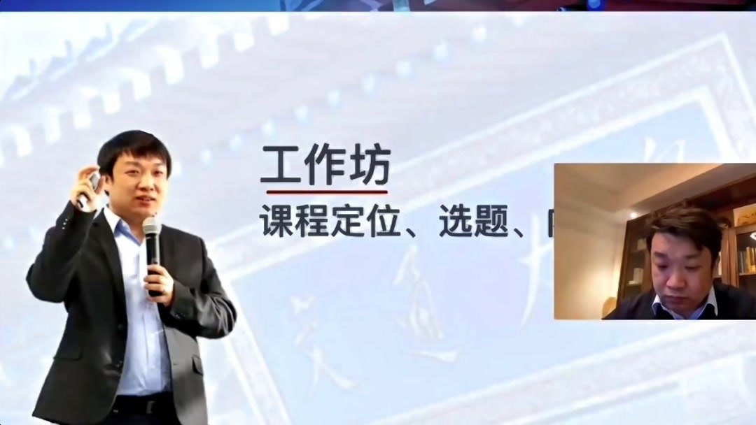 线上打造一流课程线上线下开展混合式教学的设计与实践