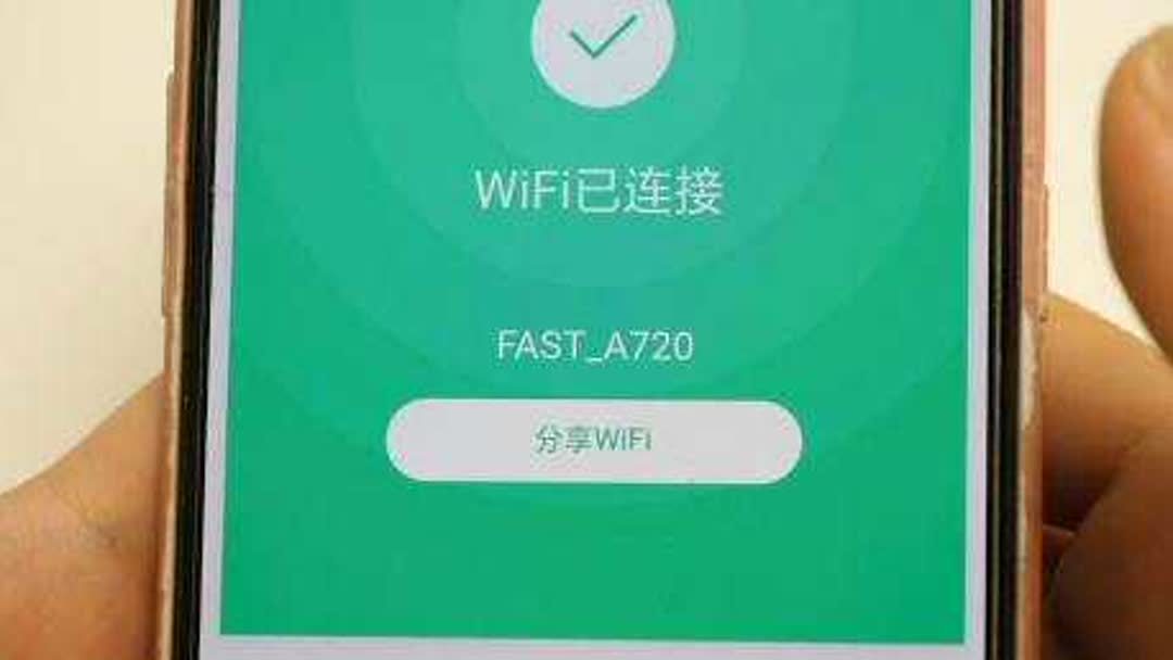微信打开这个功能,附近WIFI一键连接,无需密码,走哪都能连