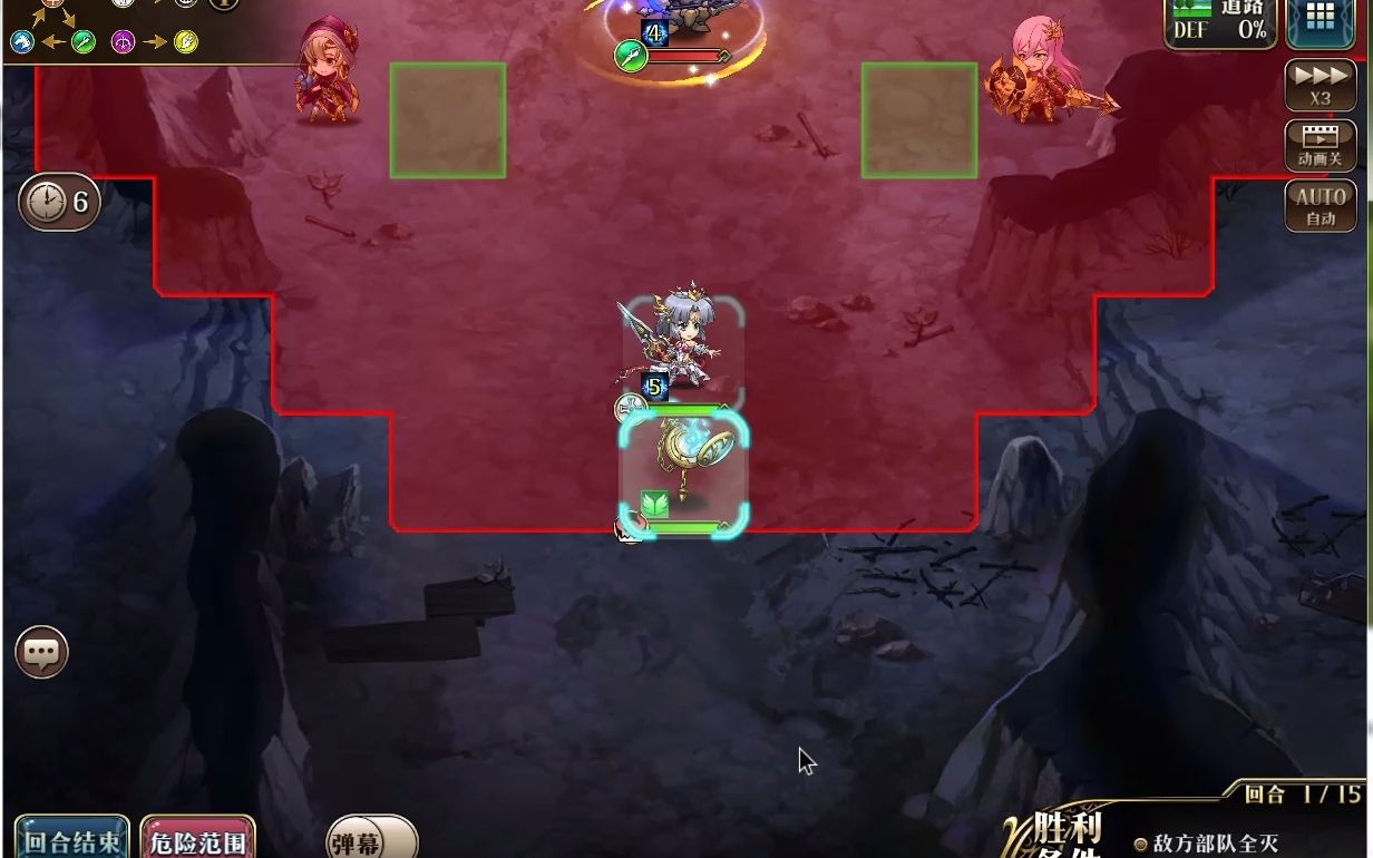 梦幻模拟战 轨迹交叠之黎影 挑战二:激斗!时空交错的战场