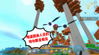 迷你世界:卡卡大师兄单人生存 第20集 难道商人卖的地心之眼是假货,...