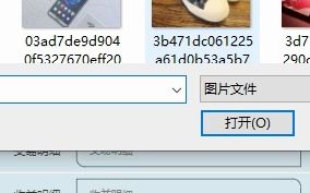 计算机毕业设计 uniapp 微信小程序 理财产品投资系统
