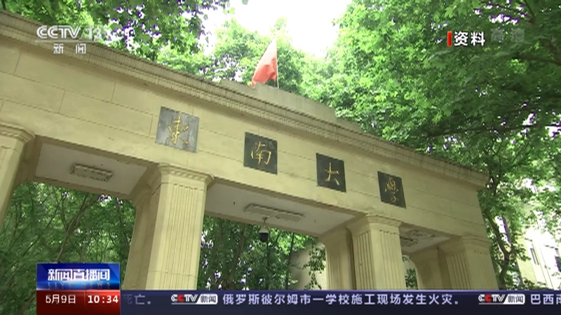 [新闻直播间]2022年全国高考倒计时 多地多校启动2022年综合评价...